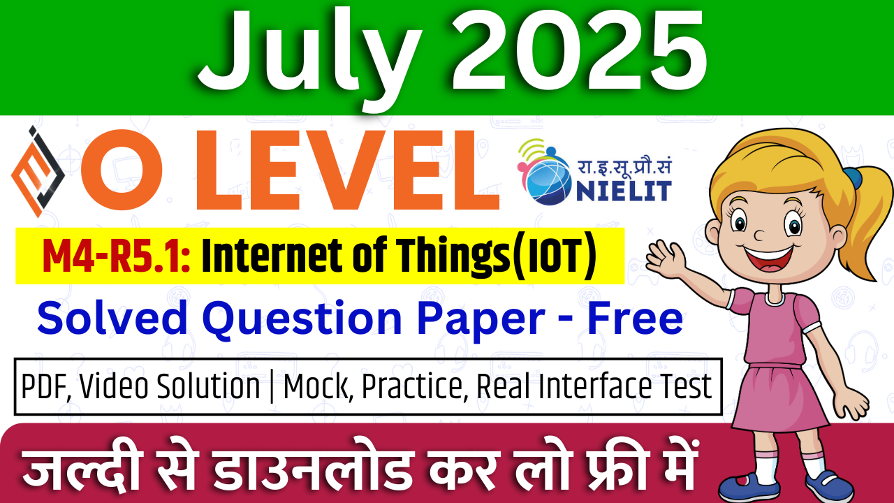 NIELIT O Level Previous Years paper With Solutions :: NIELIT O Level ...
